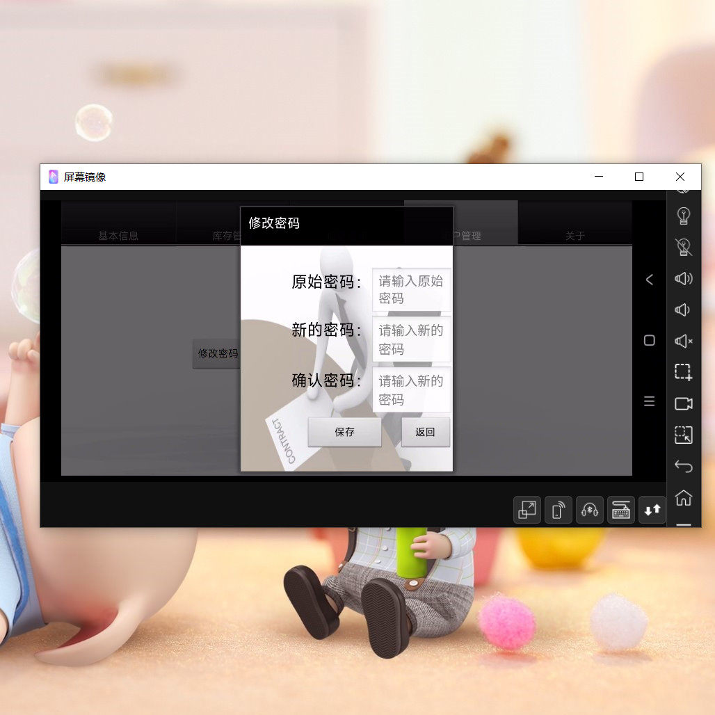 GitHub - QQ411182157/WarehouseManagement: andriod源码安卓源码app源码大作业课程设计期末作业项目成品课程设计java成品仓库管理系统