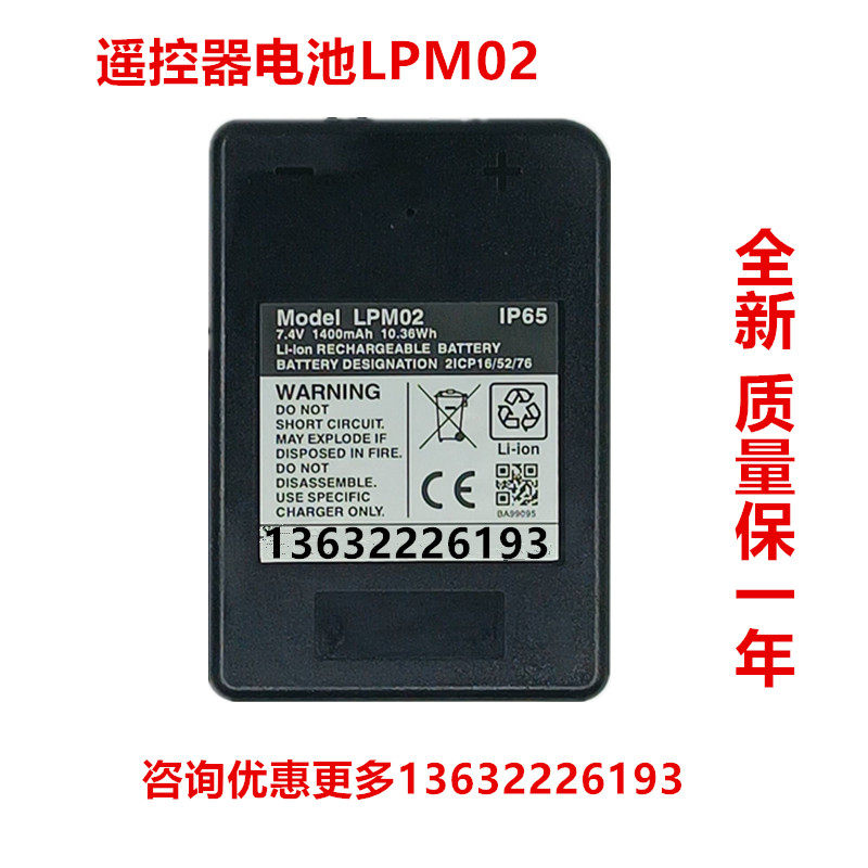 奥泰克电池+耿力湿喷机+鑫通佳乐高空车，装修神器组合大揭秘🔧-工程/建筑机械-淘宝好物网