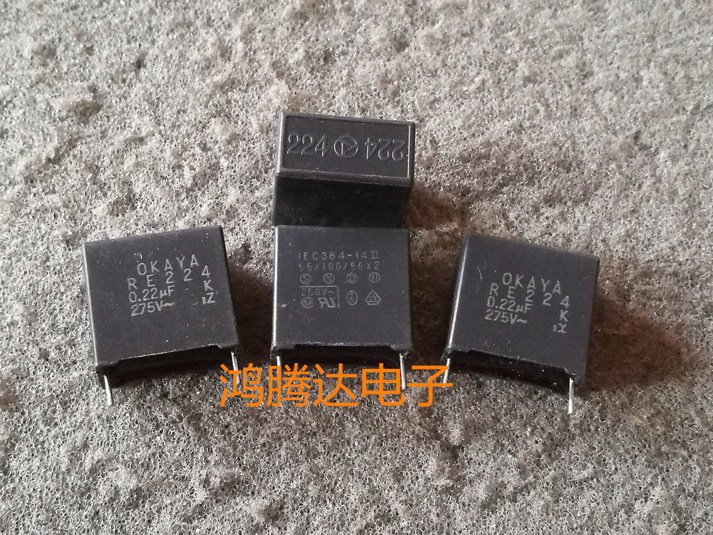 全新 OKAYA 日本崗谷 RE224 0.22UF 275V 224 安規電容 薄膜電容