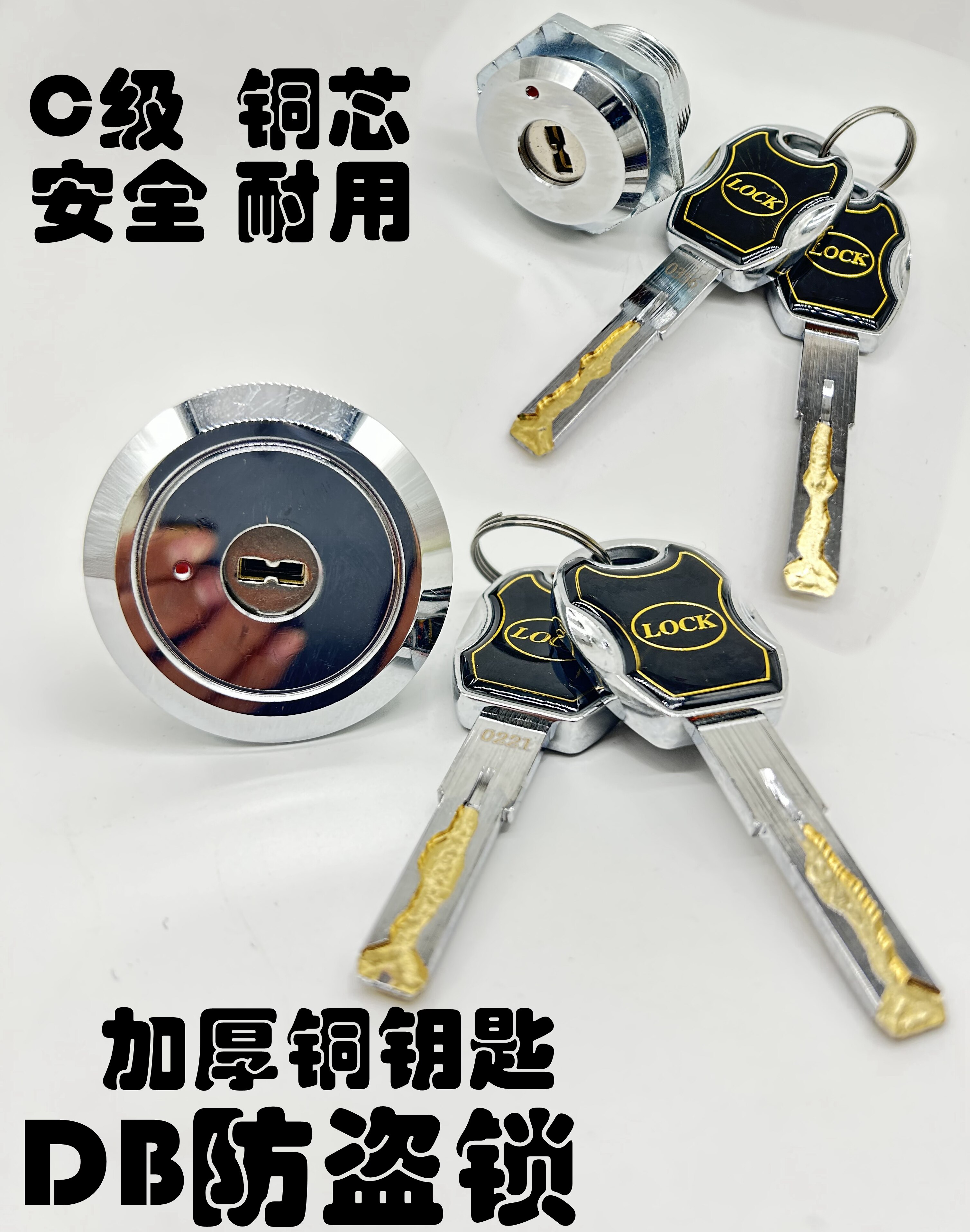 Safe anti-theft lock c-level copper lock core｜iron cabinet lock｜old ...