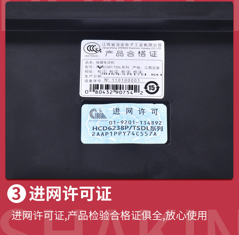 Zhongnuo G035 fixed telephone set office office home wired landline ...