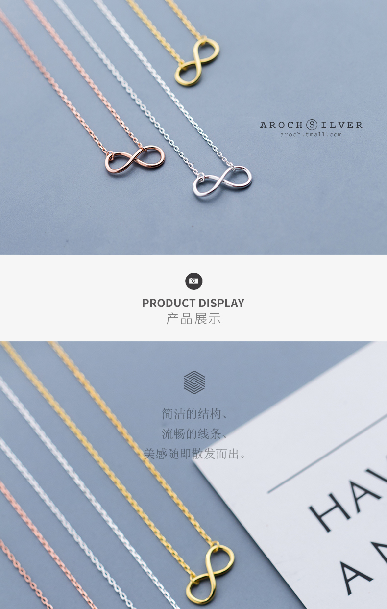 s925银项链吊坠女日韩风无穷小巧符号∞吊坠气质个性锁骨链D4865-阿里巴巴