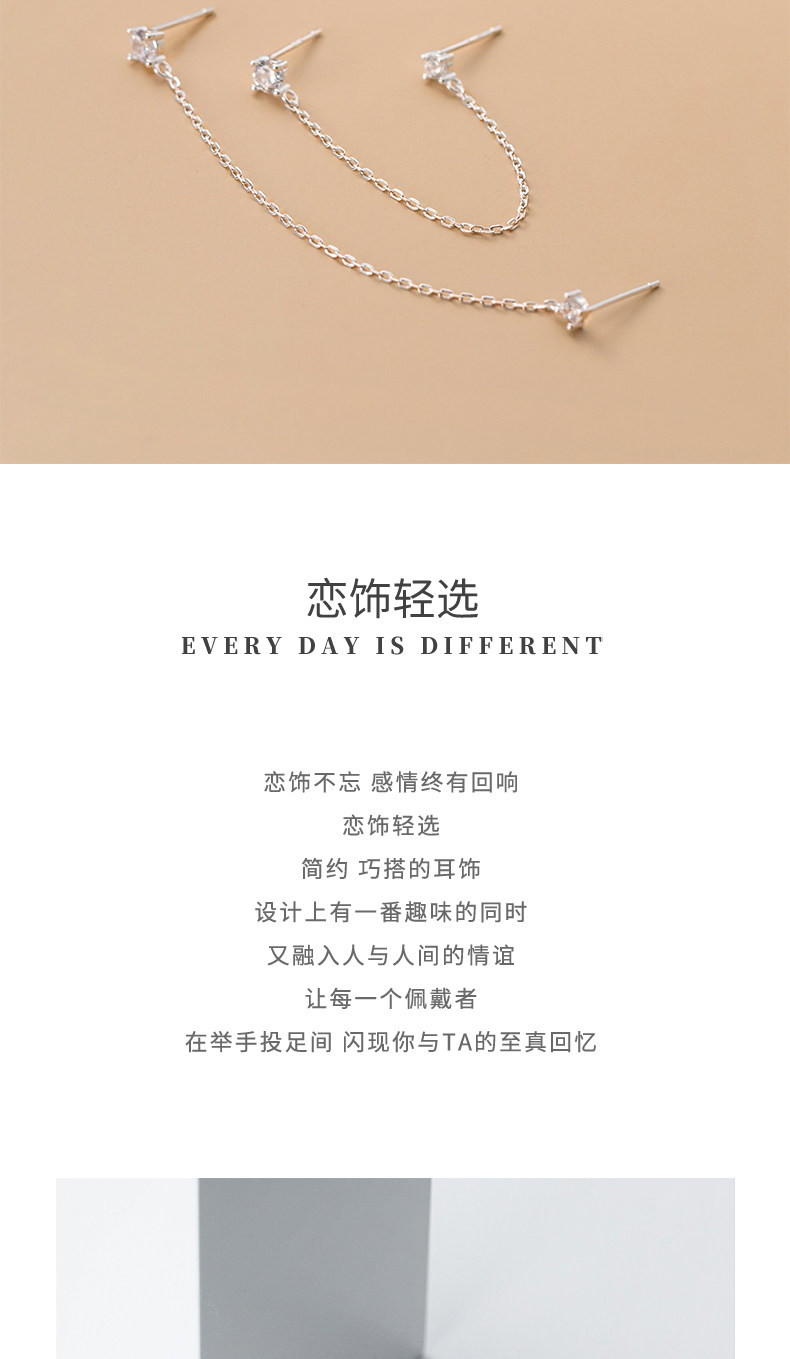 S925银韩版气质双耳洞镶钻耳环女甜美链条少女耳饰品G7100-阿里巴巴