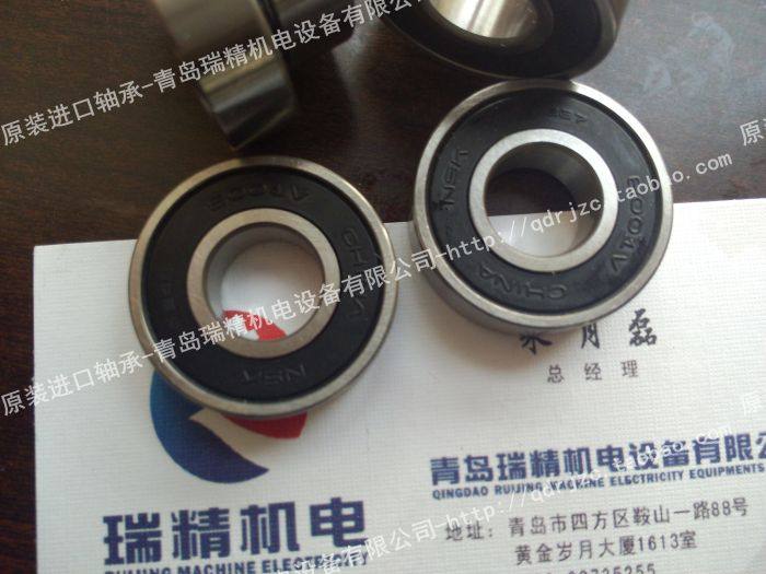 Kunshan NSK 6001V 6001VV 6001VVCM 6001-2RZ 180101K RZ bearing physical ...