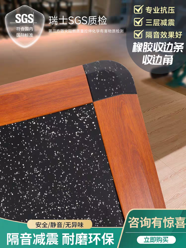 Slope gym rubber floor mats, the new favorite for soundproofing and ...