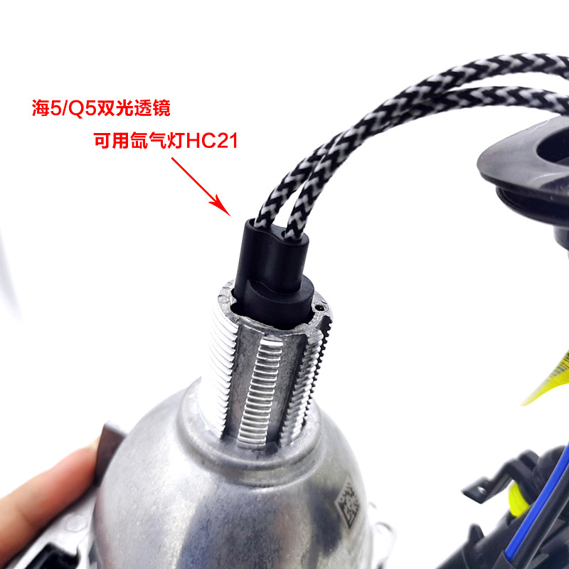 拯救老司机钱包！Q5海5专用汽车双光透镜远近光HC21拇指氙气灯测评🔥-HID-淘宝好物网