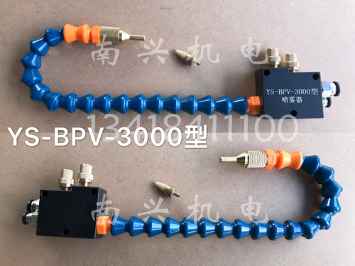 機牀噴霧器YS-BPV-3000型冷卻噴霧器精雕酒精冷卻噴嘴 噴霧器-Taobao