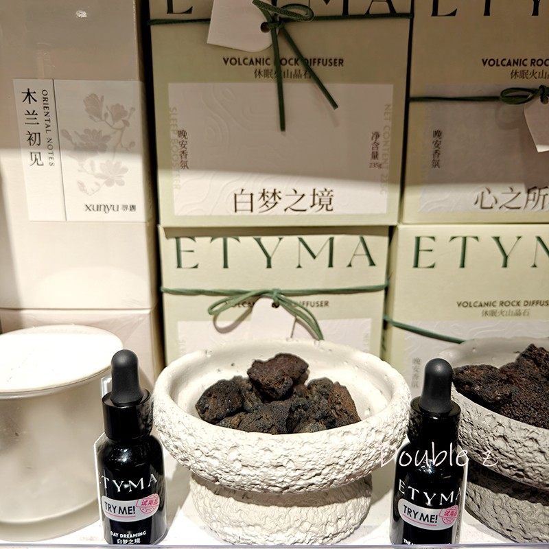 Etyma休眠火山香薰晶石：🔥无火熏香界的宝藏摆件，让你家香气缭绕一整年！🌟-香薰晶石-淘宝好物网