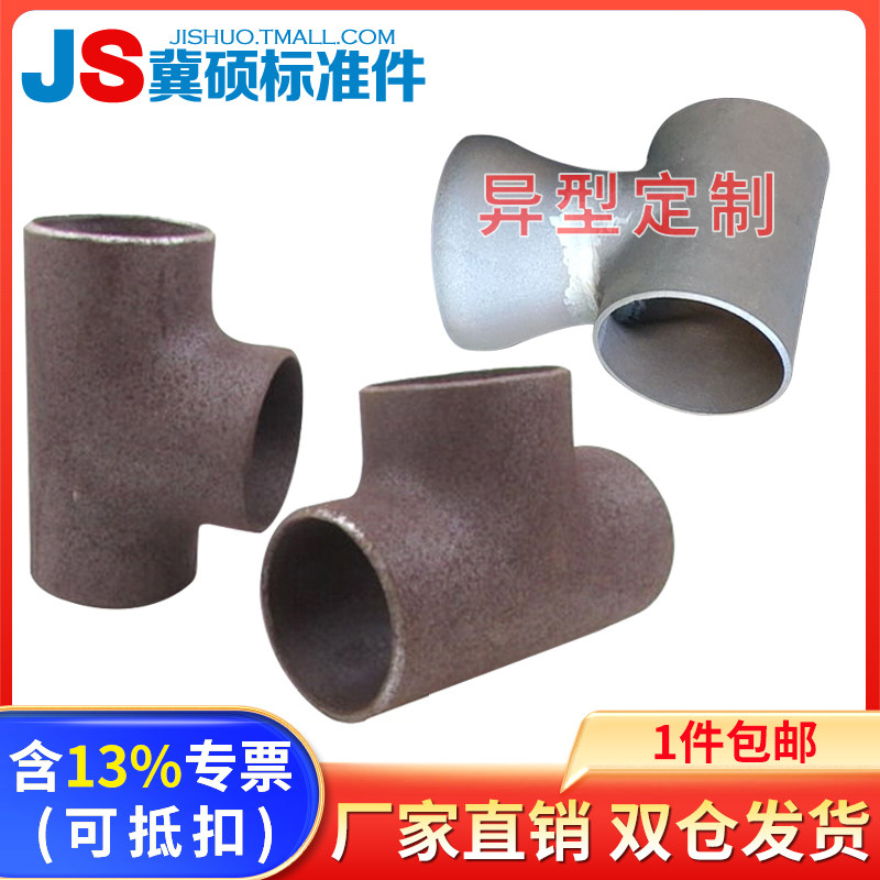 A must-see for renovation experts! national standard carbon steel ...