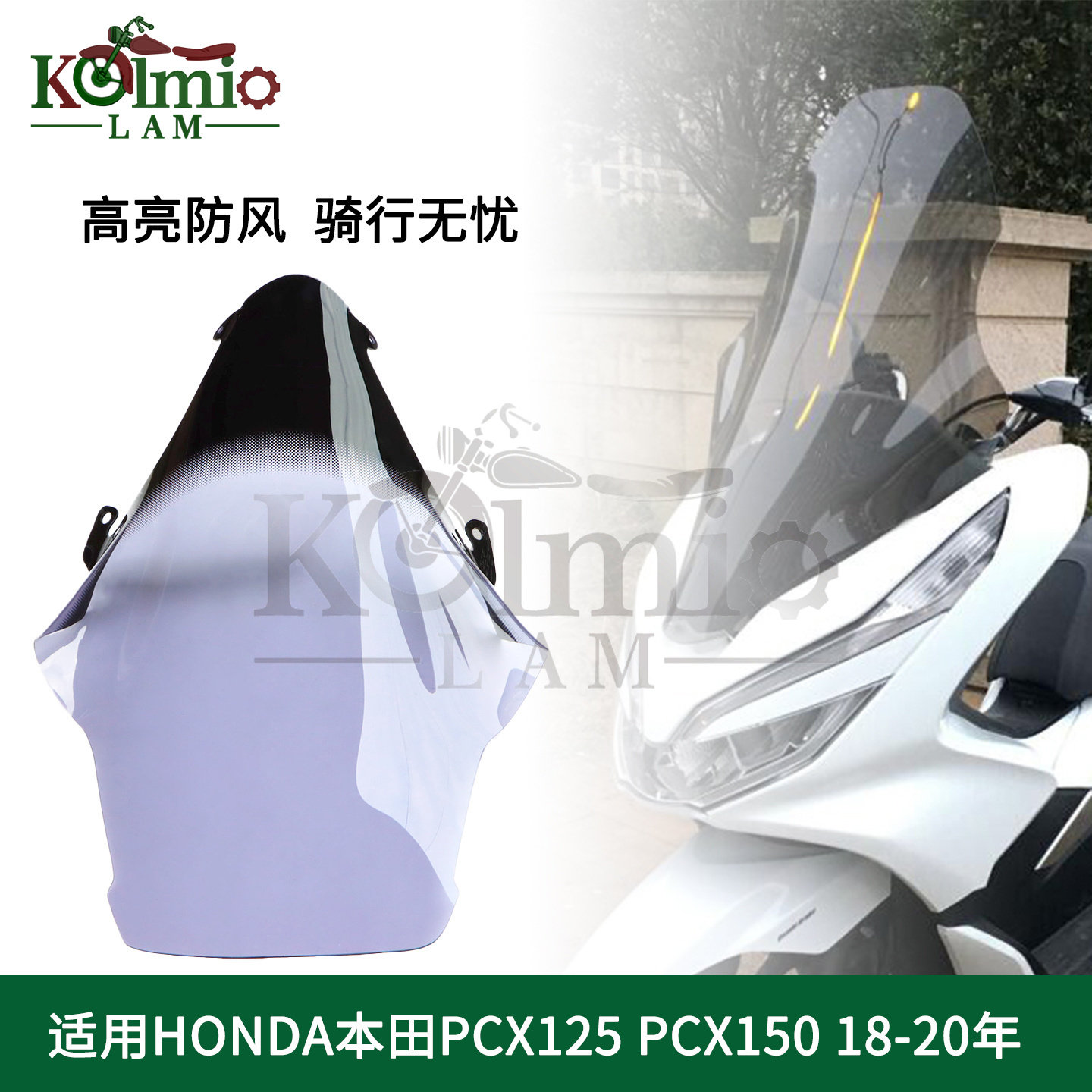 🌟 Upgrade the honda pcx front windshield and enjoy smooth riding 💨