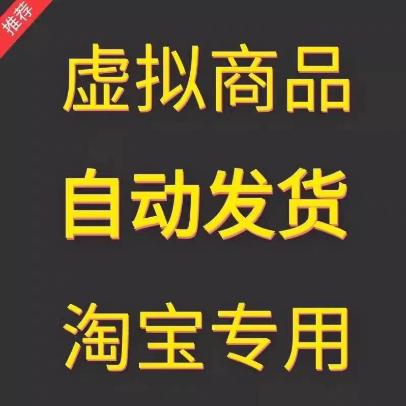 DNF男鬼剑红眼索隆VP版时装技能补丁特效测评！帧数警察来了！_DNF_淘宝游戏网
