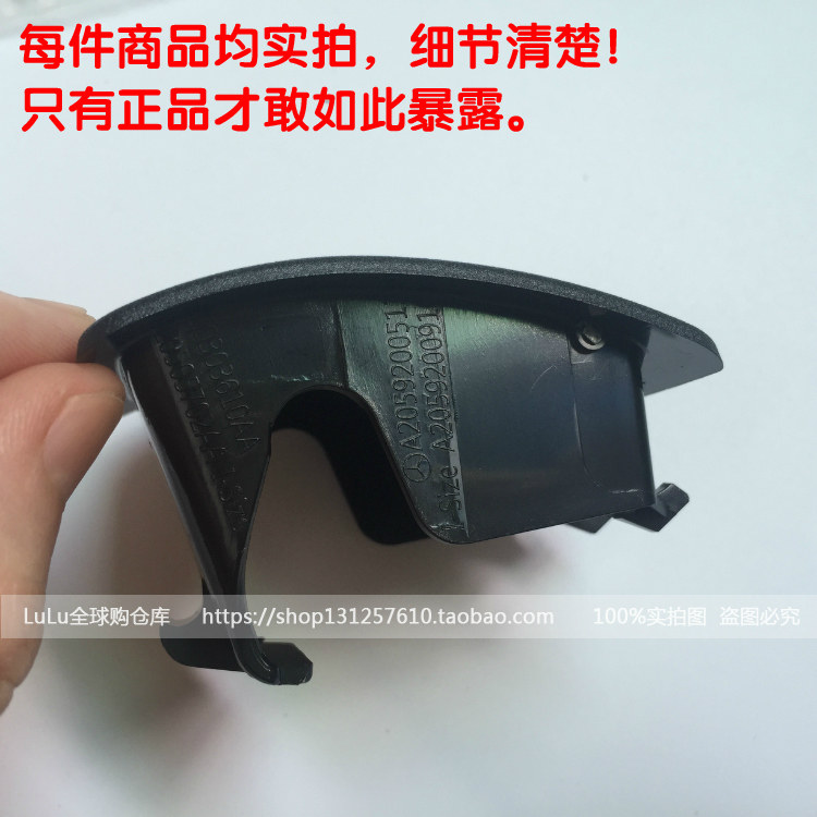 MERCEDES-Benz ISOFIX cover C180C200C260C300C63 Rear child safety seat ...