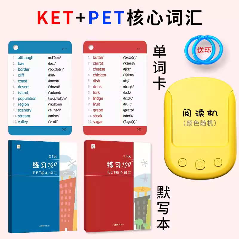 Ket/pet core vocabulary word cards + dictation book! cambridge english ...