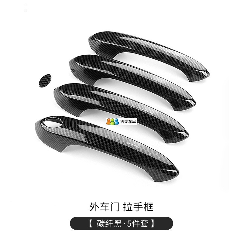 A must-see for bmw owners! carbon fiber pattern door handle restoration ...