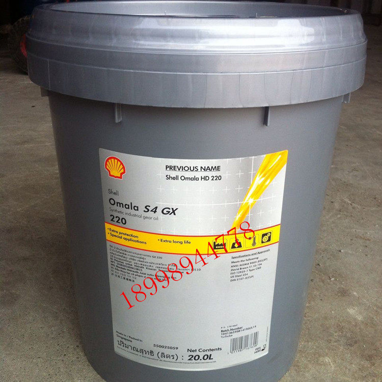 Shell can withstand the pressure Omala S4 GX 100 150 220 320 fully ...