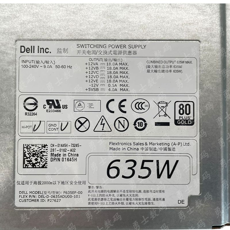 原装Dell戴尔T系列工作站电源D635EF-00/F635EF-00：你的工作站能量源泉，高效稳定的终极保障！⚡-电源-淘宝好物网