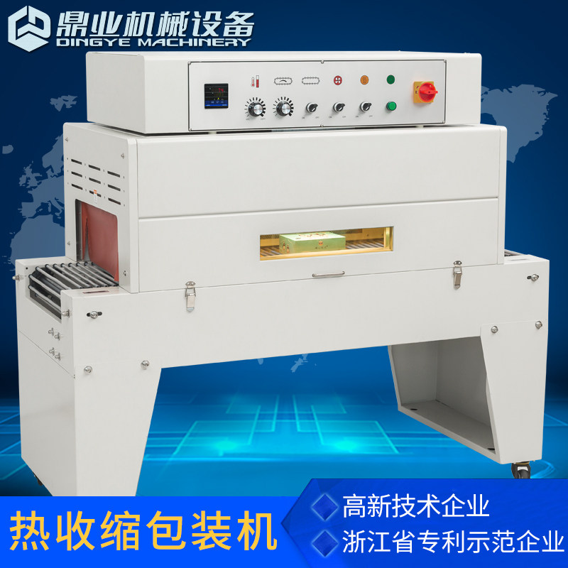 [USD 2213.75] Dingye DSD4520 thermal contractor Thermal contraction ...