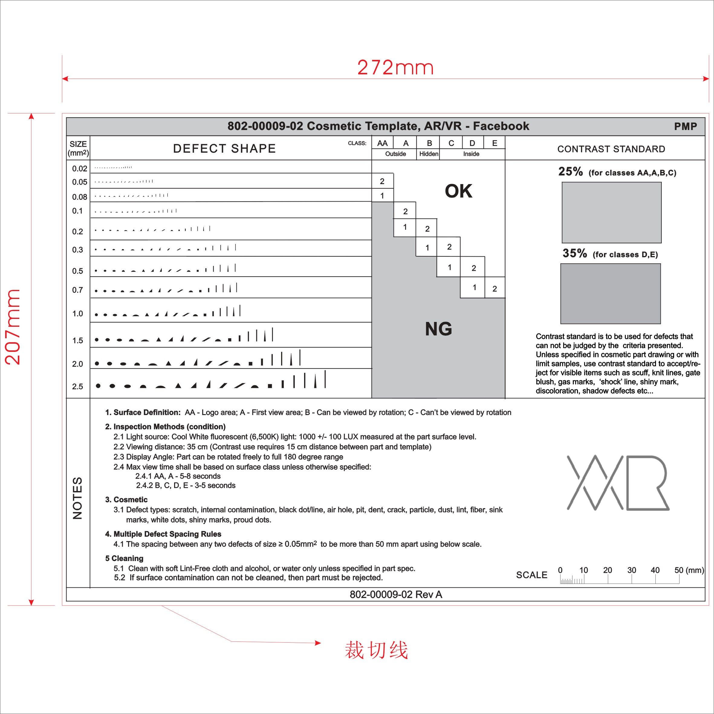 802-00009-02-A外观缺陷形状量规点线规污点对比卡异物伤痕菲林尺