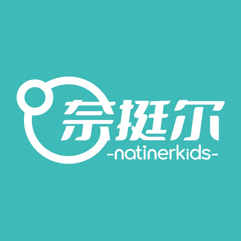 奈挺尔母婴正品店