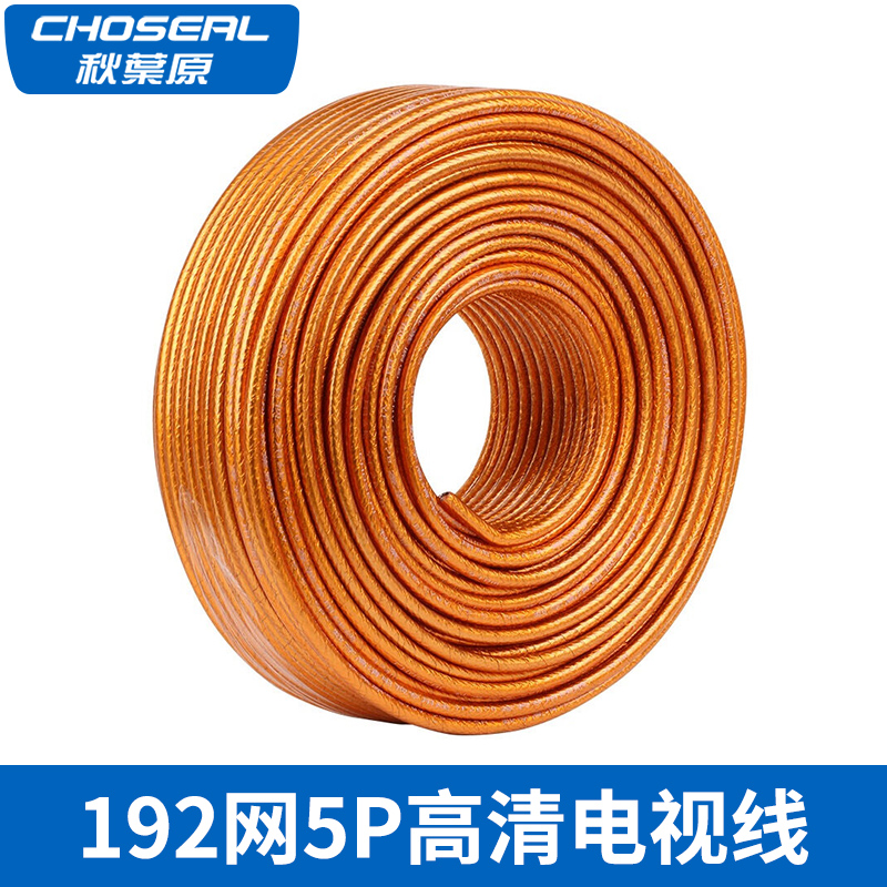 闭路线大揭秘：SYWV75-7/75-5/75-9/75-12同轴电缆，解锁高清信号新视界！🔍-视频线-淘宝百科网