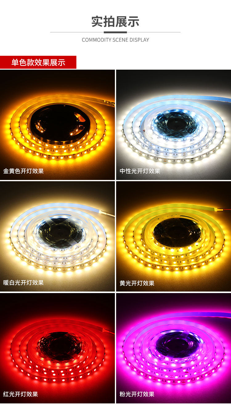 LED self-adhesive low-voltage light belt 2835 colorful magic color 24v ...