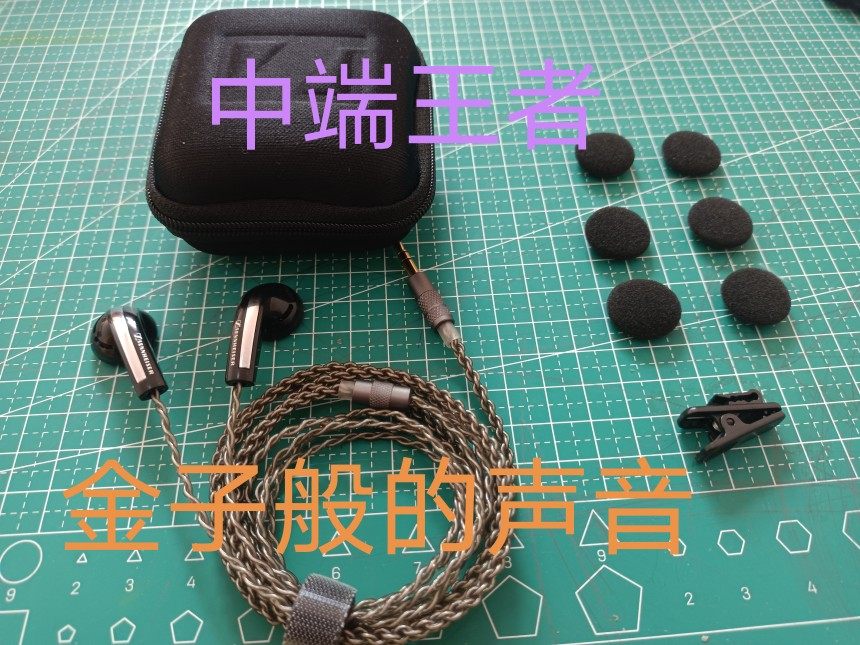 森海塞尔MX760：中端王者，发烧友心中的绝世经典！原装体验无与伦比！-有线HIFI耳机-淘宝好物网