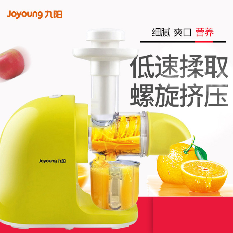 Купить Кухонная бытовая техника joyoung/Joyoung соковыжималка бытовой многофункциональный сок ...