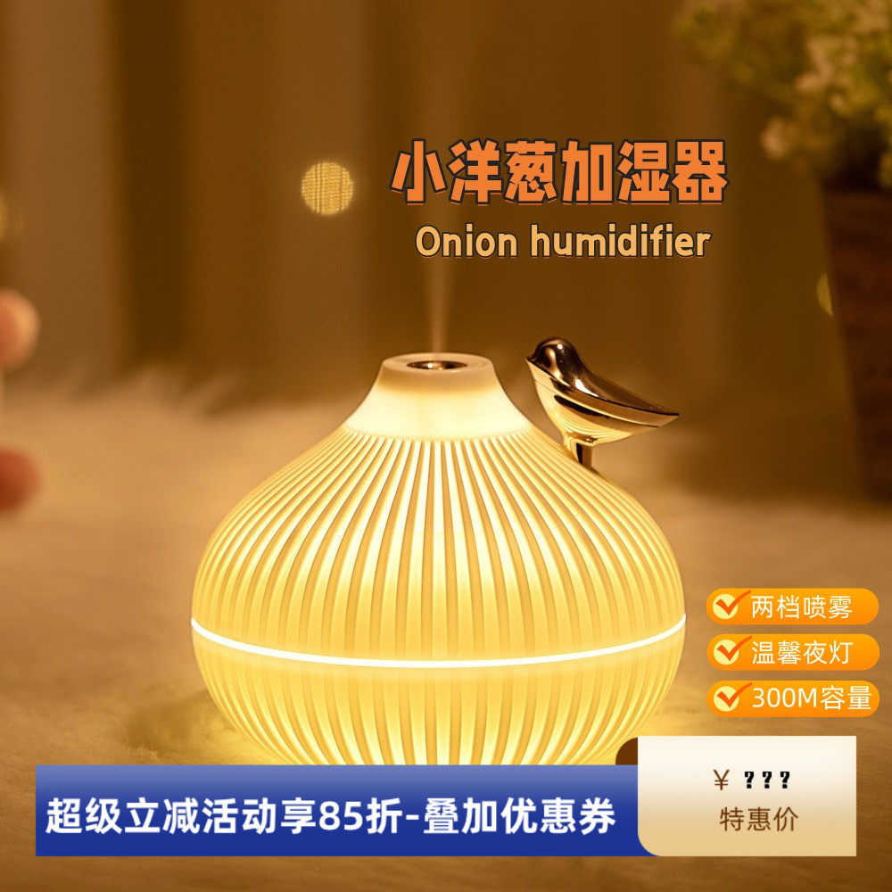 A must-buy for 25 years! silent humidifier + three-color night light ...