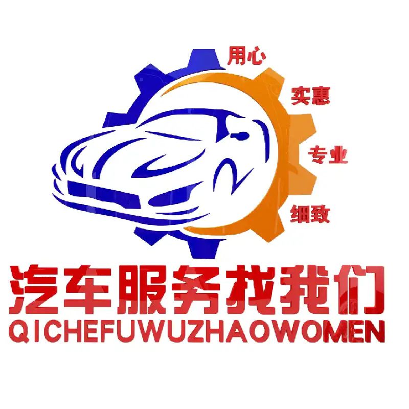 广州跨源达汽车配件