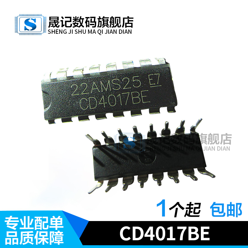 New domestic straight plug CD4017 CD4017BE CMOS counter/distributor DIP ...
