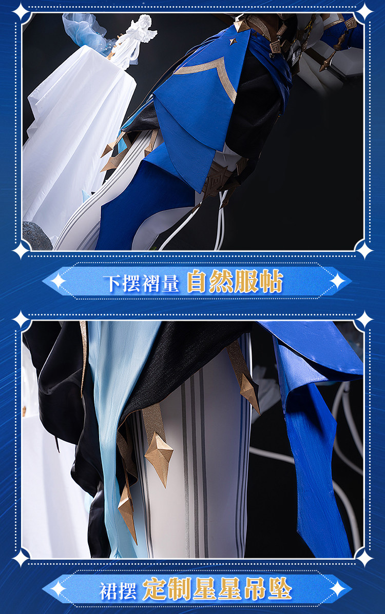 Genshin Impact Layla Dance Cosplay Costume