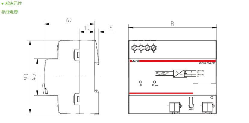 安科瑞ASL100-S12/16智能照明开关驱动器 12路开关驱动器_安科瑞产品_安科瑞电气股份有限公司-阿智商铺