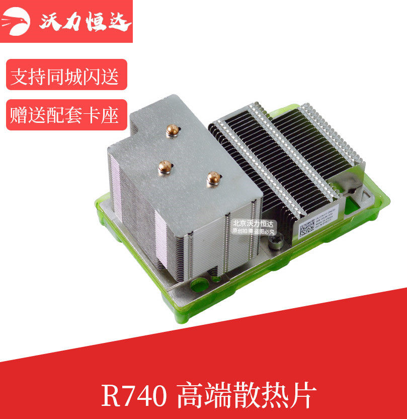 DELL戴尔服务器R740/R740XD：高性能散热神器，数据中心的新宠儿！-家庭网络存储-淘宝好物网