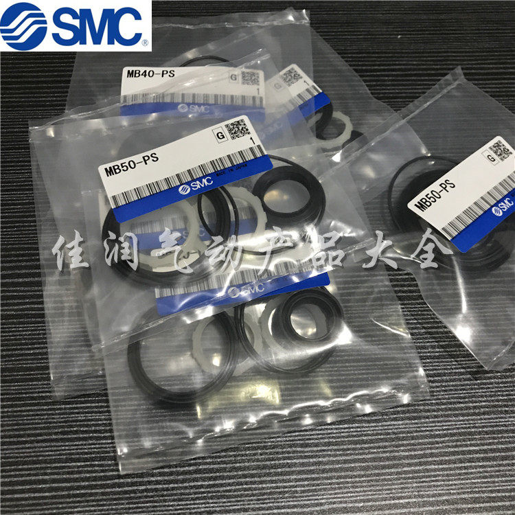 [USD 5.40] SMC cylinder MDB MBB repair package sealing ring MB32-PS ...