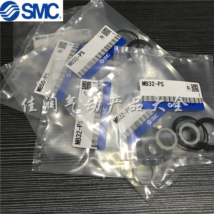 [USD 5.40] SMC cylinder MDB MBB repair package sealing ring MB32-PS ...