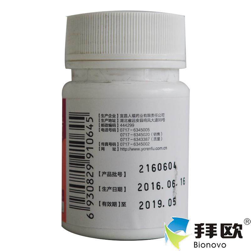 [USD 8.70] Blessed Medicine Amycin Intestinal Slices 0125g*100 ...