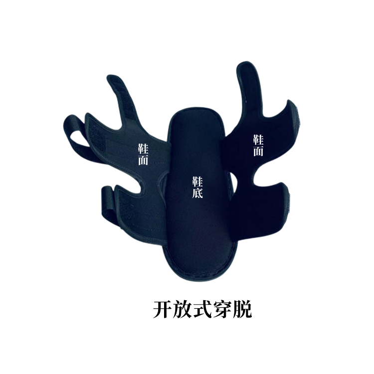 [USD 52.84] Fracture Protective Equipment Plaster Socks Ankle Strain ...