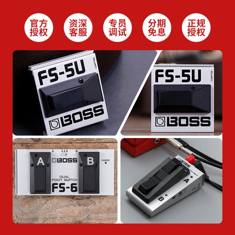 [USD 61.03] Roland Boss FS5U FS6 FS7 Control pedal Sound effect channel ...