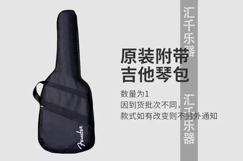 Fender日芬电吉他 Hybrid II融合系列 ST Tele电吉他演奏配备