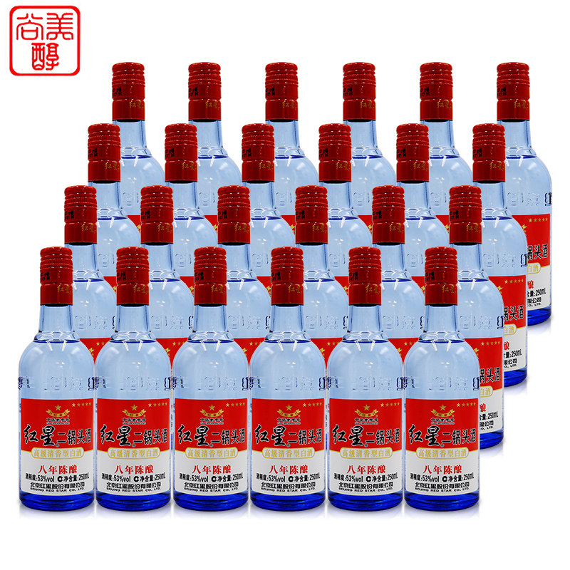 [USD 138.88] Beijing Red Star II pot of white wine 8 years and 8 years ...