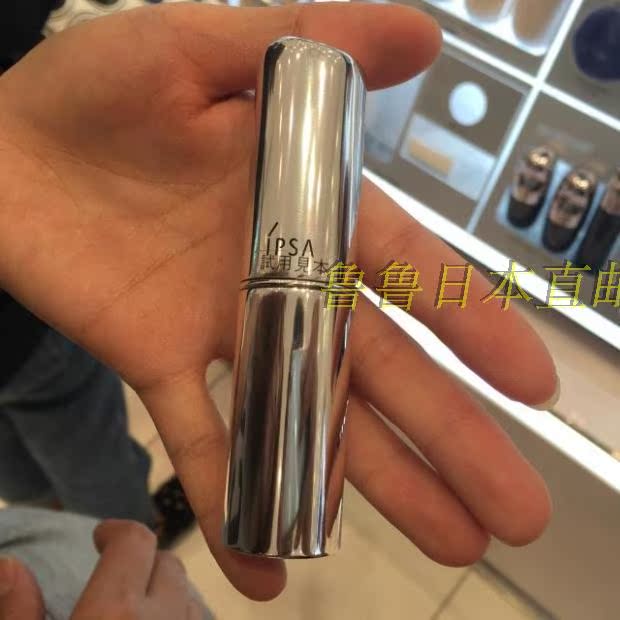 IPSA流金岁月时光精华棒，9.5g补水保湿神器？深度测评来揭秘-液态精华-淘宝好物网