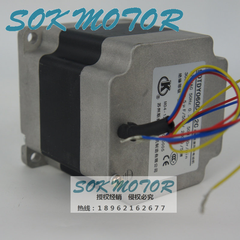 90TDY060D4-2C Permanent magnet low speed synchronous motor SOK MOTOR