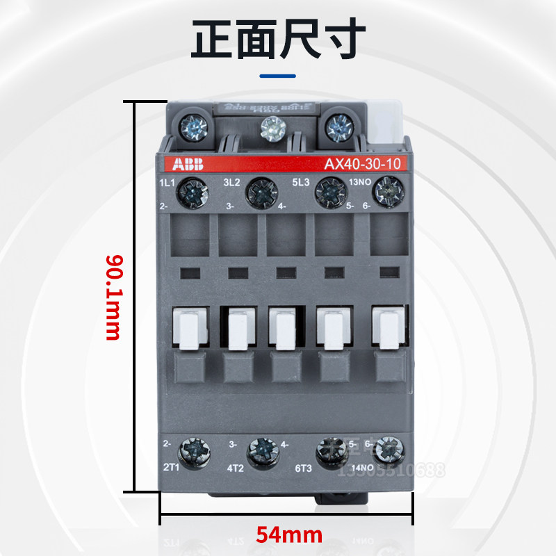 ABB交流接触器40A AX40系列：工业控制界的超级英雄，你值得拥有！-低压接触器-淘宝好物网