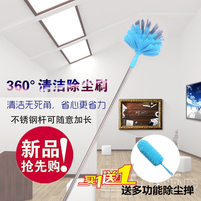 Xiongxin roof cleaning ball brush spider web ceiling brush cleaning ...
