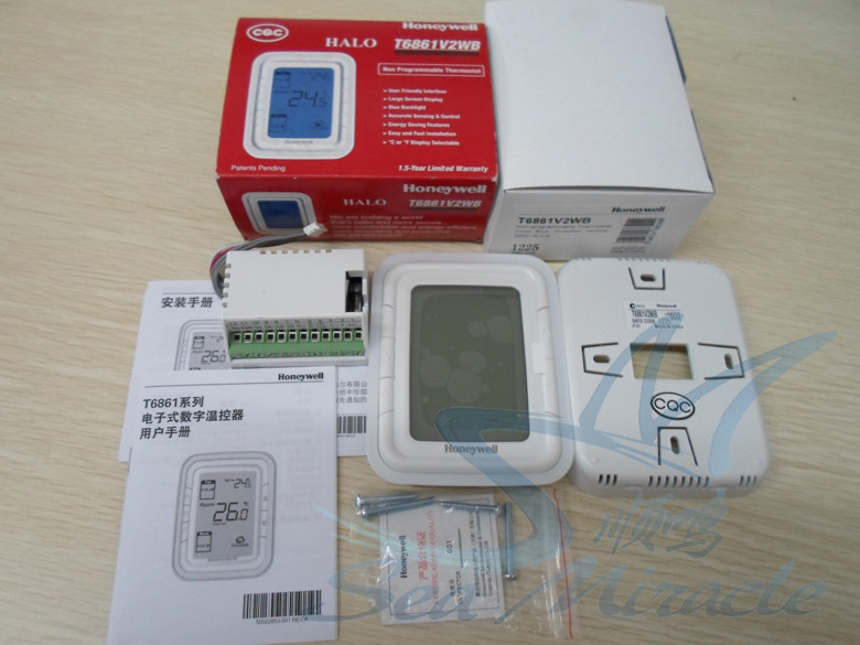 霍尼韦尔T6861H2WB/T6861V2WB风机盘管温控器-江森温控器 风机盘管液晶温控器 温控器-