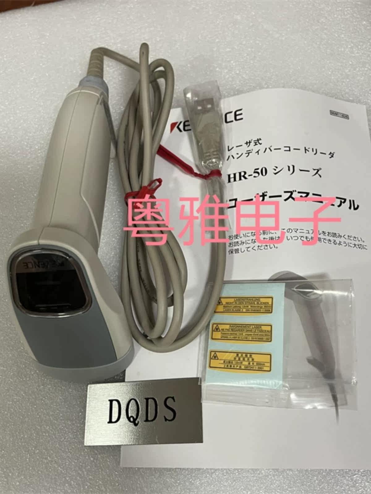 又被“智能识别”忽悠了？基恩士HR-50UB才叫真·工业刚需_传感器_淘宝数码网