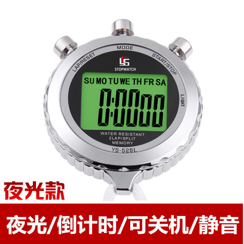 ys-528 metal stopwatch 2 100 multi track track and field sports running ...