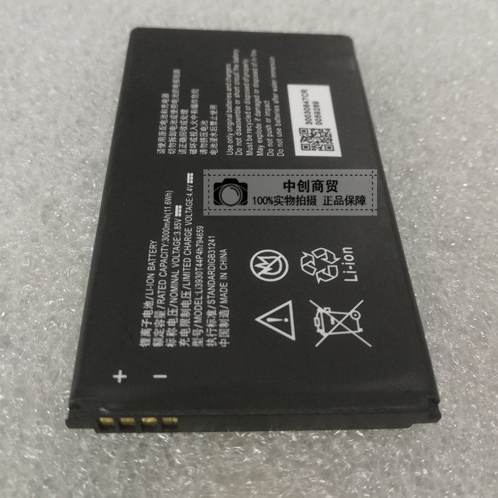 中兴MF288/MF985手机电池升级版Li3930T44P4h794659：告别电量焦虑，持久续航的秘密武器！-手机电池-淘宝好物网