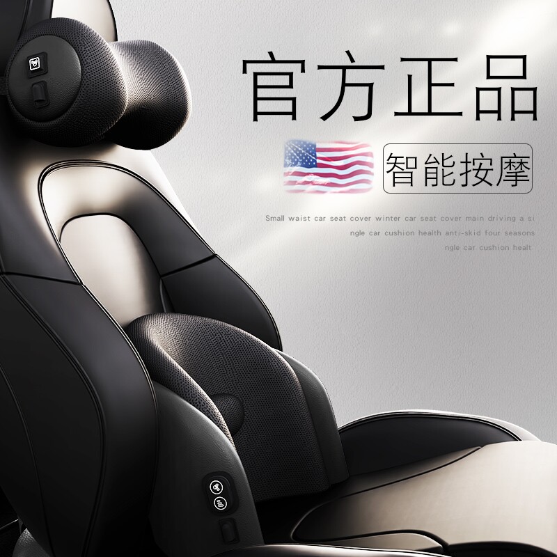 💥 Relieve driving fatigue with our exclusive electric massage headrest ...