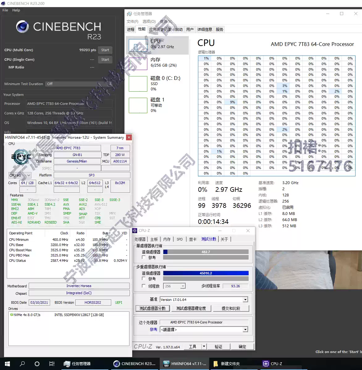 AMD EPYC 7T83 7763 7713 P 霄龙 米兰 milan 正式版 64核128线程